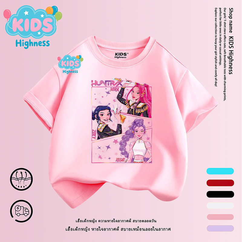 COD (24 Hours Delivery) KIDS Highness Kpop Demon Hunters Shirt 100 ...