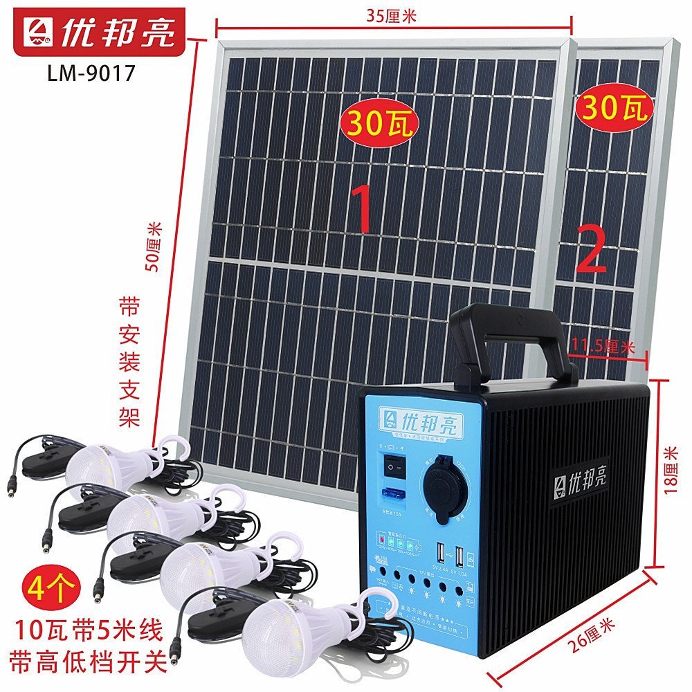 YOBOLIFE Youbang Bright Solar Light Strip12V Cigarette lighter output ...