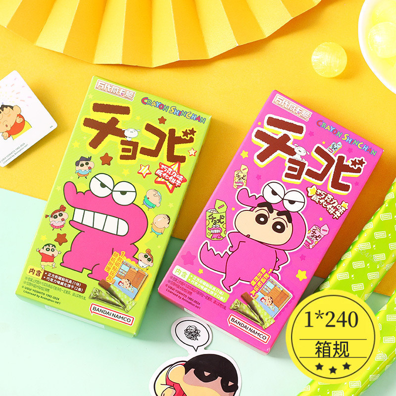 Bandai Crayon Shin-Chan Wica Crispy Chocolate Flavor Wafer Biscuits Co-Branded Snacks Tile Toys ...