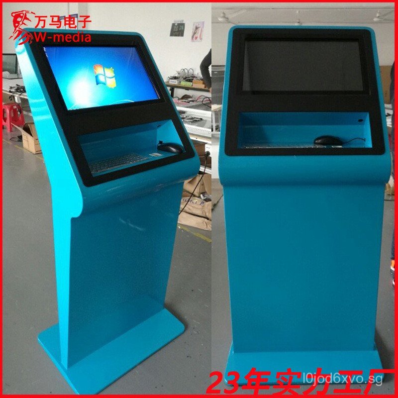 19Inch Vertical Slanted Capacitive Screen Touch All-in-One Machine for ...