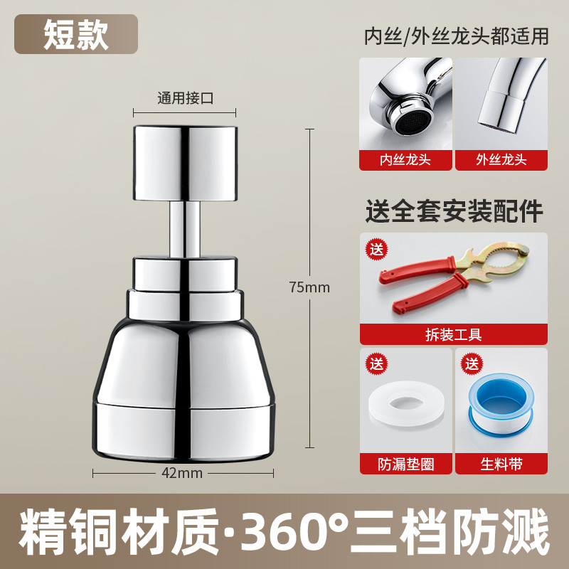 Kitchen Faucet Extender Anti-Splash Device for Sink Basin, Universal ...
