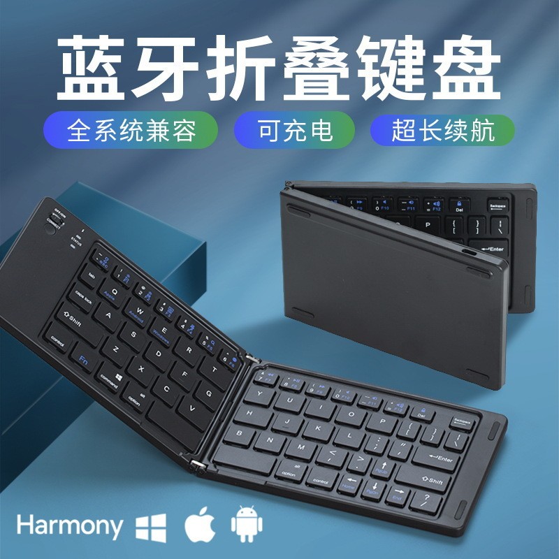 Foldable Bluetooth Keyboard for Phones and Tablets, Multifunctional ...