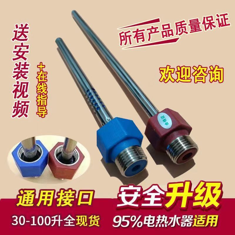 Various Brands Electric Water Heaters Built-in Anti-Electric Wall Hot ...
