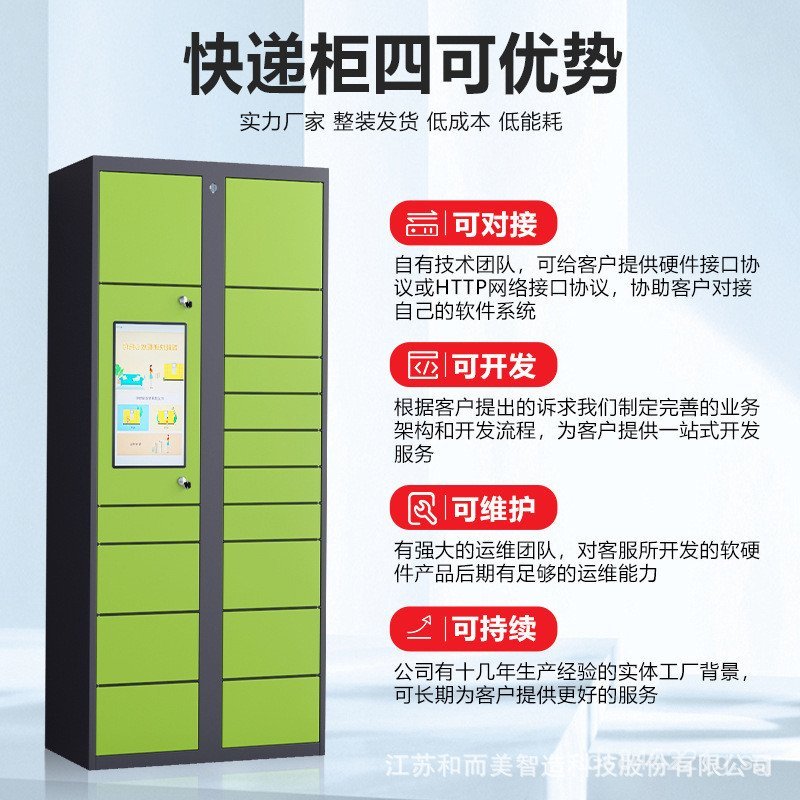 Smart Outdoor Parcel Locker at the Entrance of the Station, Self ...