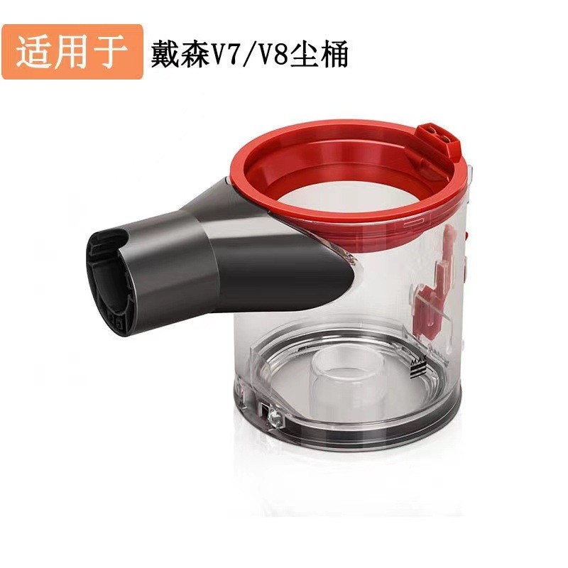 Applicable dyson Vacuum Cleaner Cyclone Dust Bucket Trash Can V7 V8 V10 ...