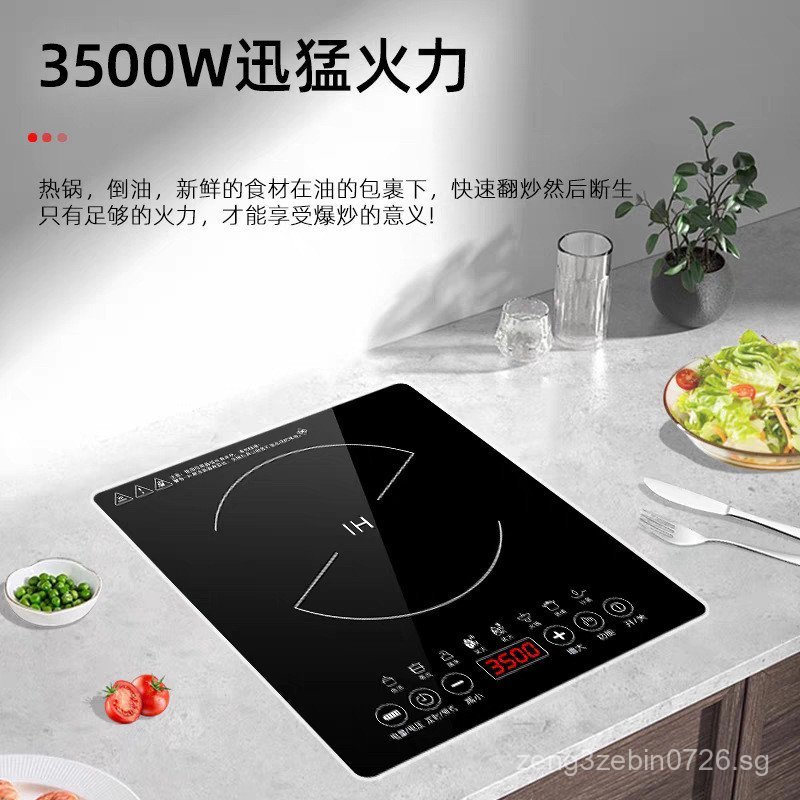 Supor Induction Cooker Built-in Household Small High Power Energy ...
