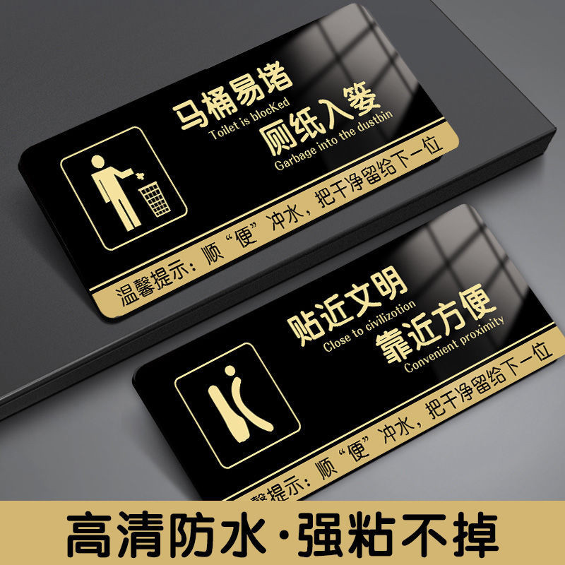 Toilet Signage Toilet Easy Clogging Toilet Paper Basket Sign No Smoking ...