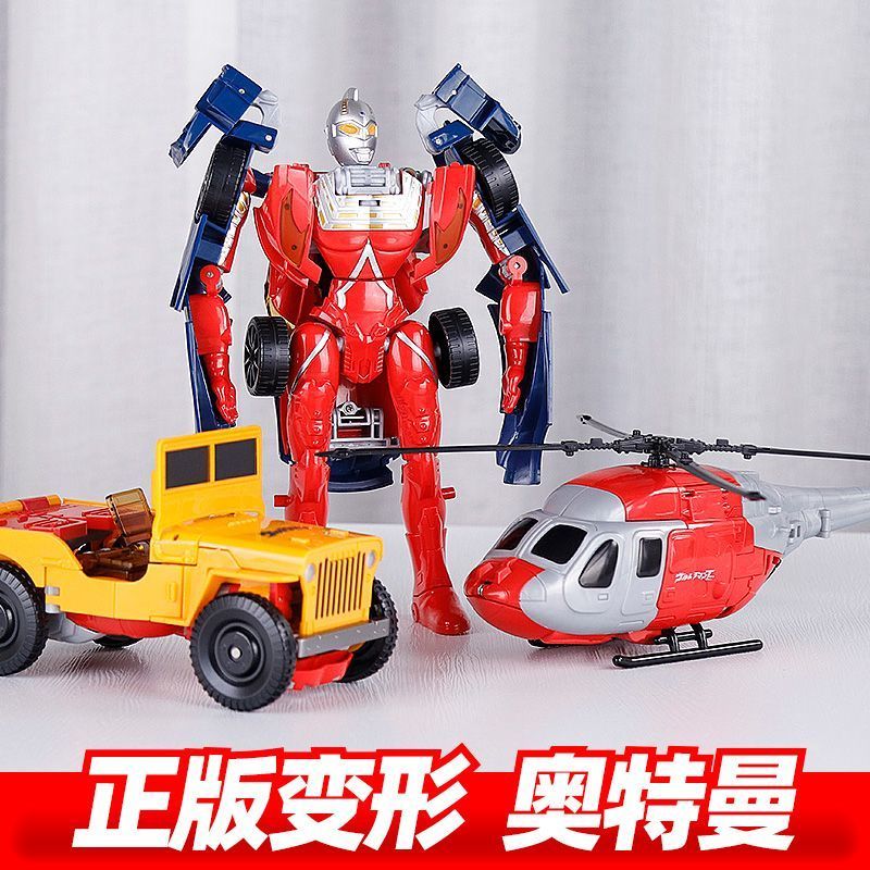 Genuine Transforming Ultraman Toys Transfiguration Ultraman Car Mecha ...