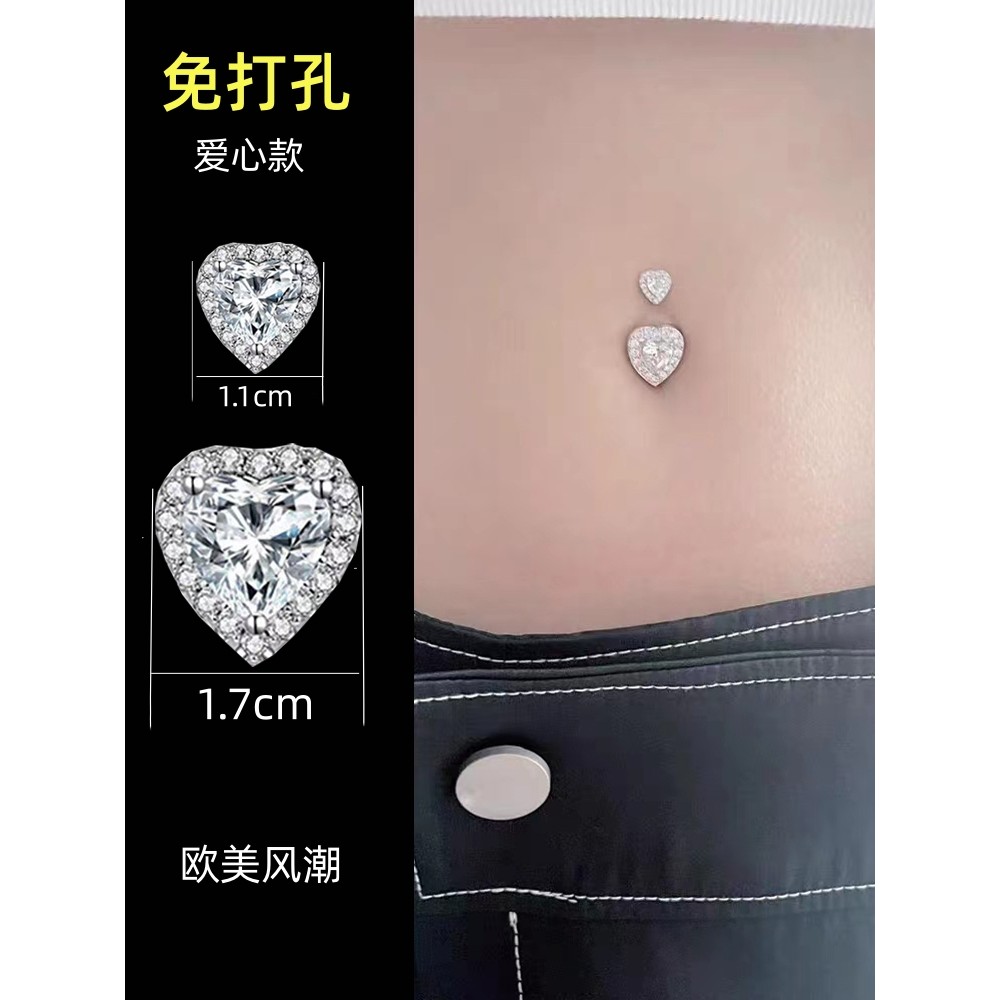 Belly Button Nail Perforation-Free Belly Button Nail Fake Sticker No ...