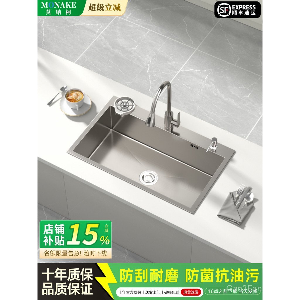 Kitchen Vegetable Basin Large Single Sink304Stainless Steel Sink ...