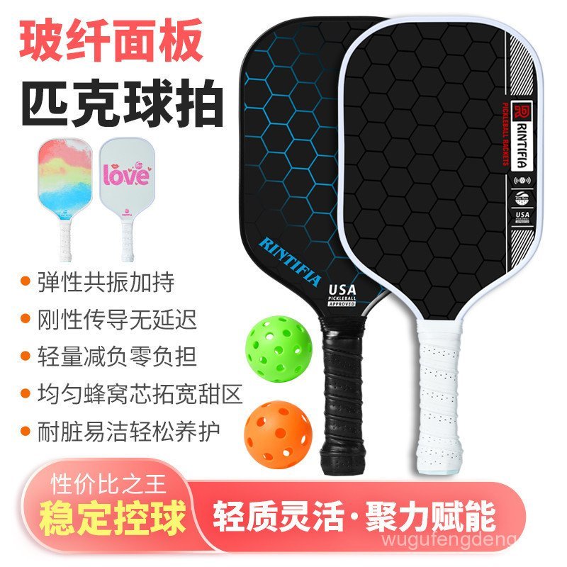 High-looking pickleball racket fiberglass adult training USA ...