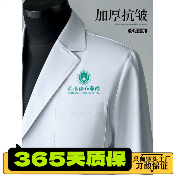 lab gown lab gown for students lab gown for students female High-End ...