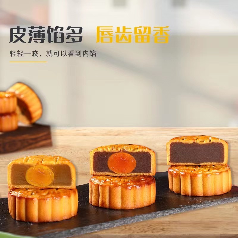 Cantonese Small Mooncake Red Bean Paste Lotus Seed Egg Yolk Five ...