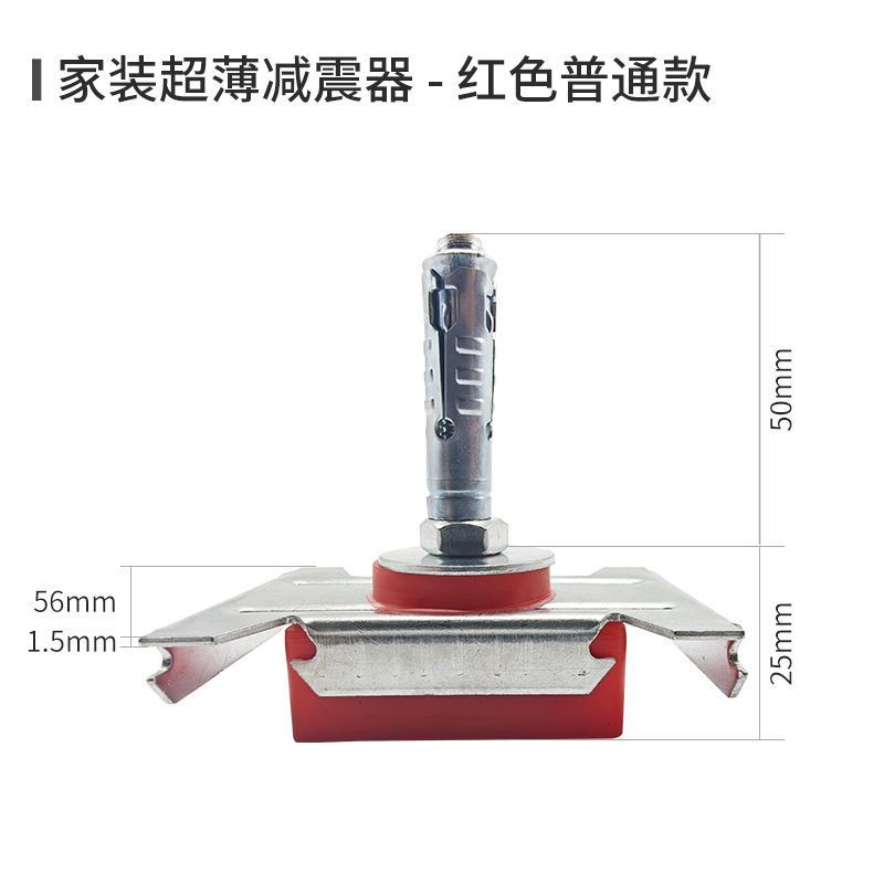 Taiwan Ceiling Wall Shock Absorber KTV Bar Ground u-Shaped Keel ...