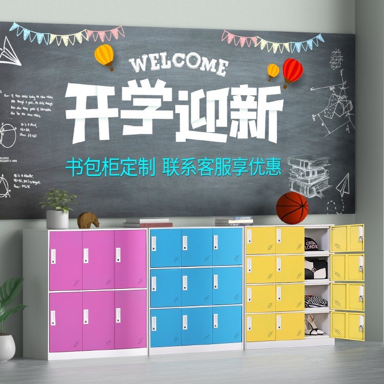 Student Locker Iron Cabinet Storage Cabinet Storage Cabinet ...