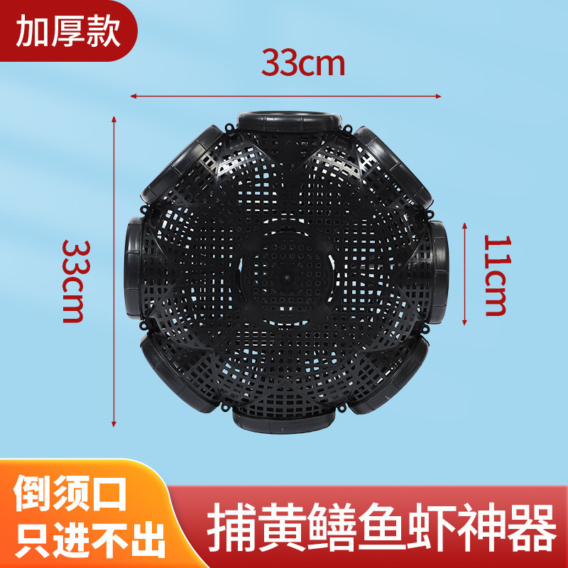 Eel Cage Special Plastic Eel Cage Black Eel Catching Handy Tool Loach ...