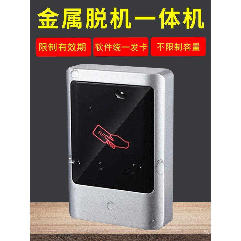 Wiring-Free Metal Standalone Access Control All-in-One Machine Time ...