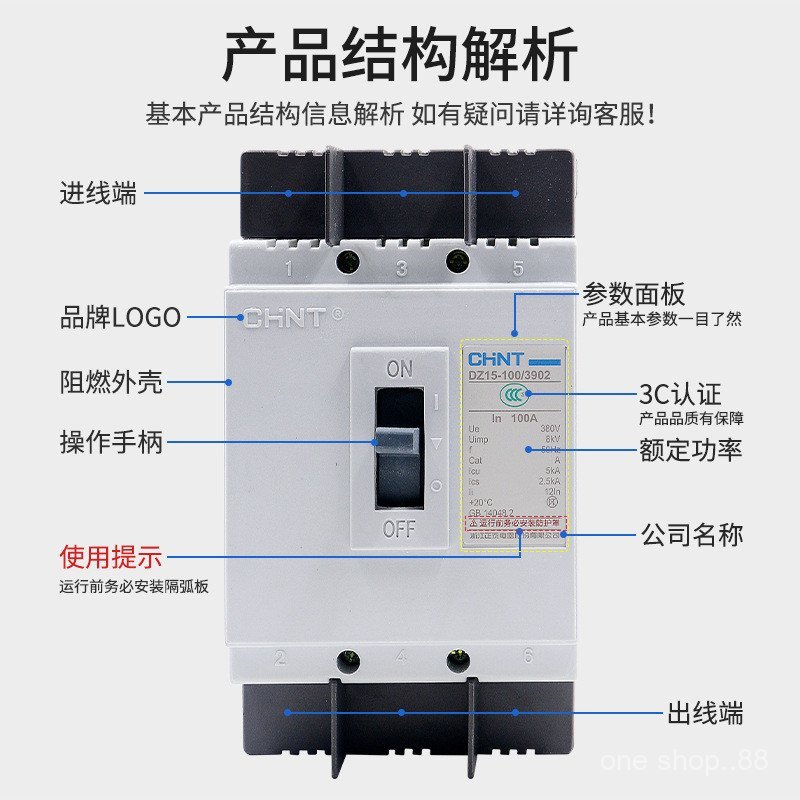 Chint Air Switch Molded Case Circuit Breaker DZ15-100 2P 3P 40A 63A ...