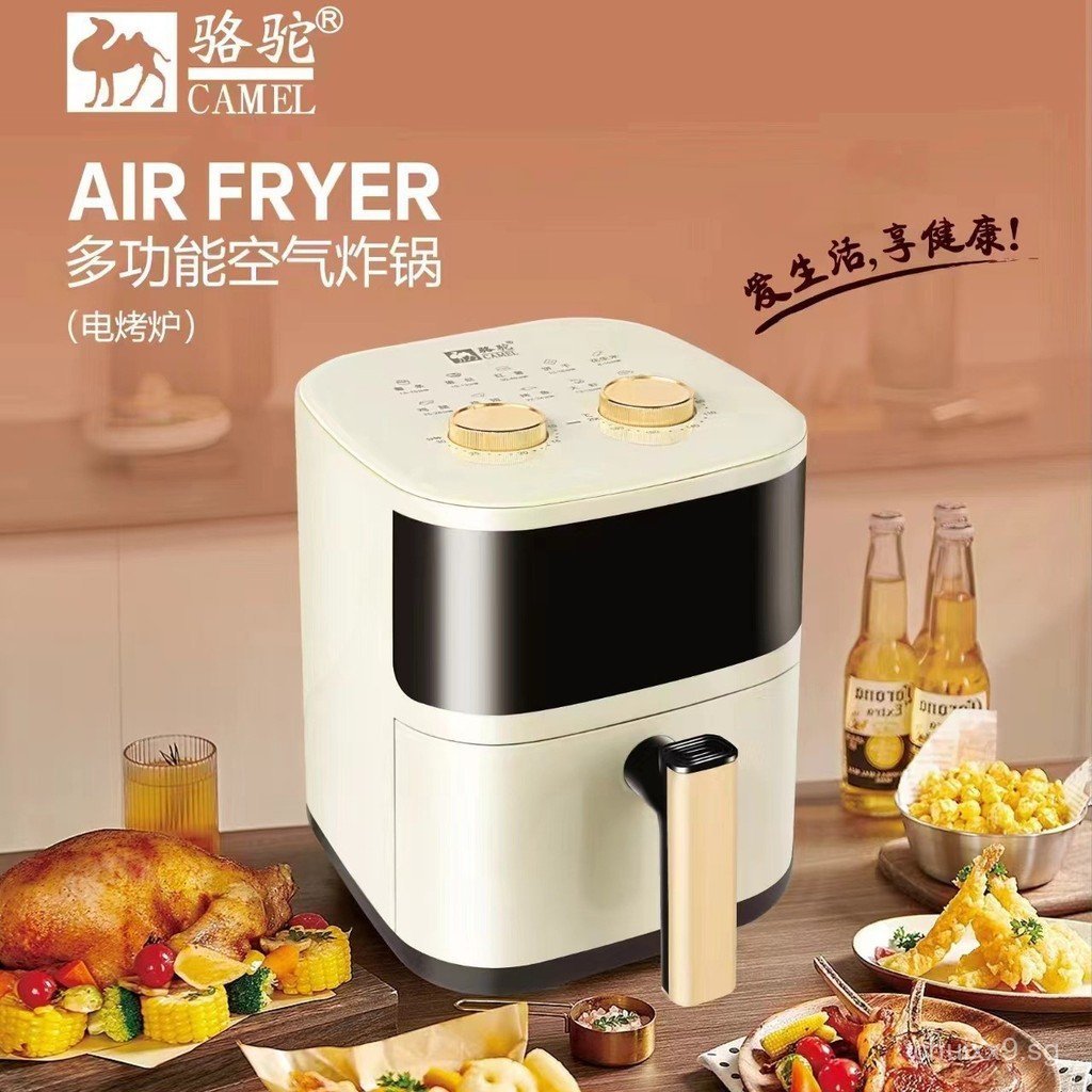 Camel Air Fryer Household Visual Fryer French Fries Machine Intelligent ...