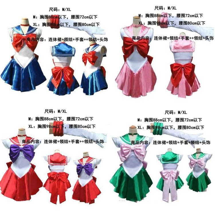 Sailor Moon Costume Tsumugi Hina cosplay Women's Clothing1Substitute ...