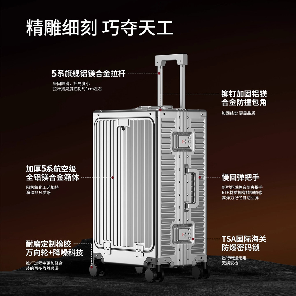 All Aluminum Magnesium Alloy Luggage Front Opening 67cm Boarding ...