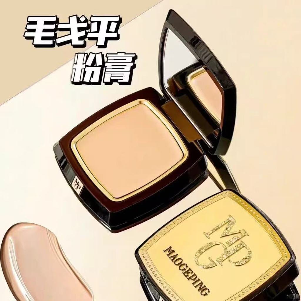 Mao Geping Powder Cream Beauty Skin Powder Cream Clear Powder Cream ...