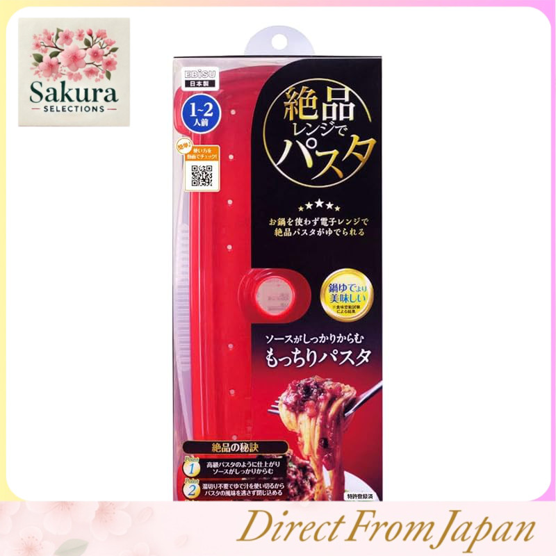 Ebisu Premium Microwave Pasta Maker for 1-2 Servings - Japanese Made Prime Pack Staff PPS-6220 ...