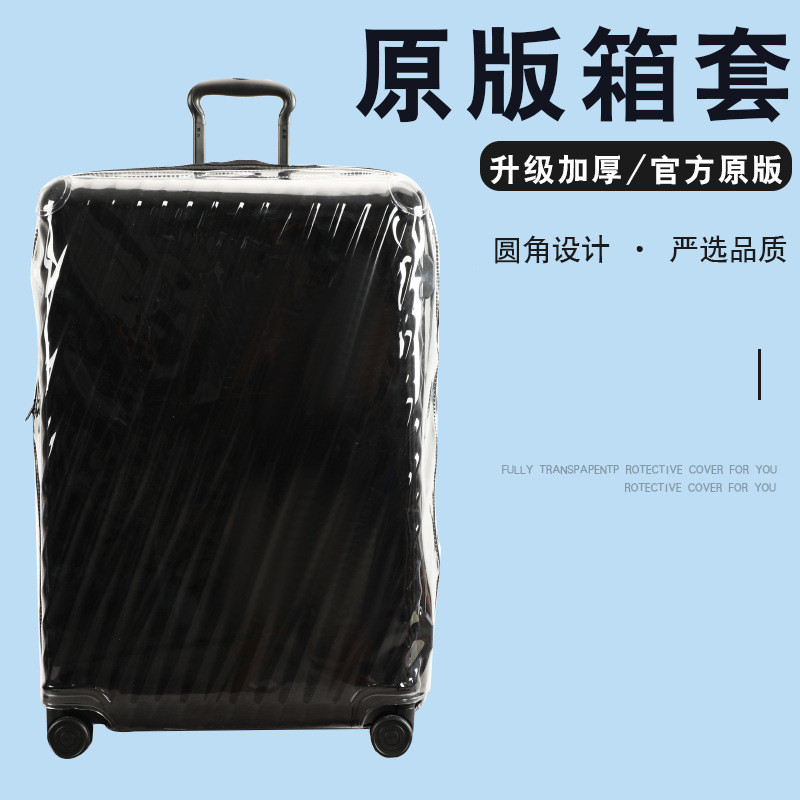 Applicable TUMI Luggage Protective Cover Free of Disassembly ...