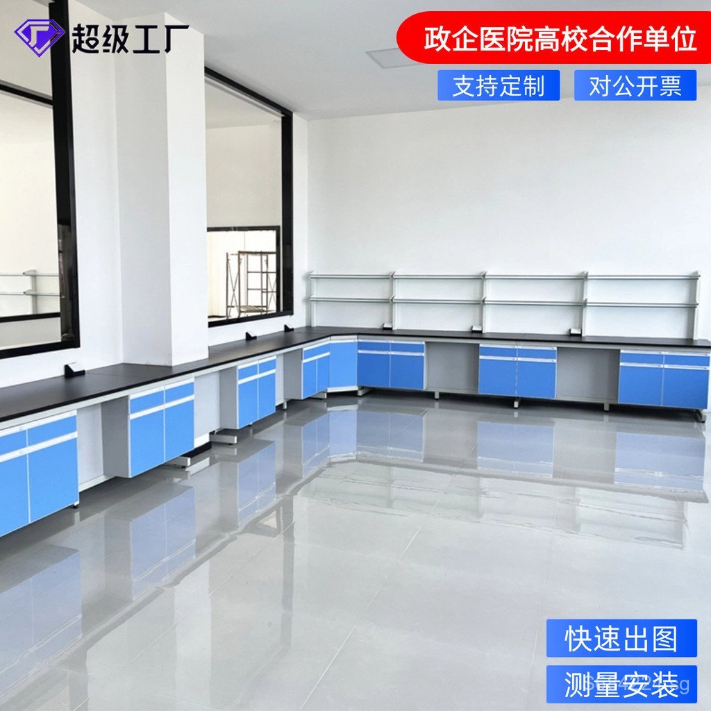 Test Bench Side Bench Operation Bench Workbench Central Bench ...