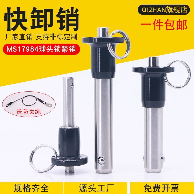 Various Specifications Quick Release Pins MS17984 Ball Head Locking Pin ...