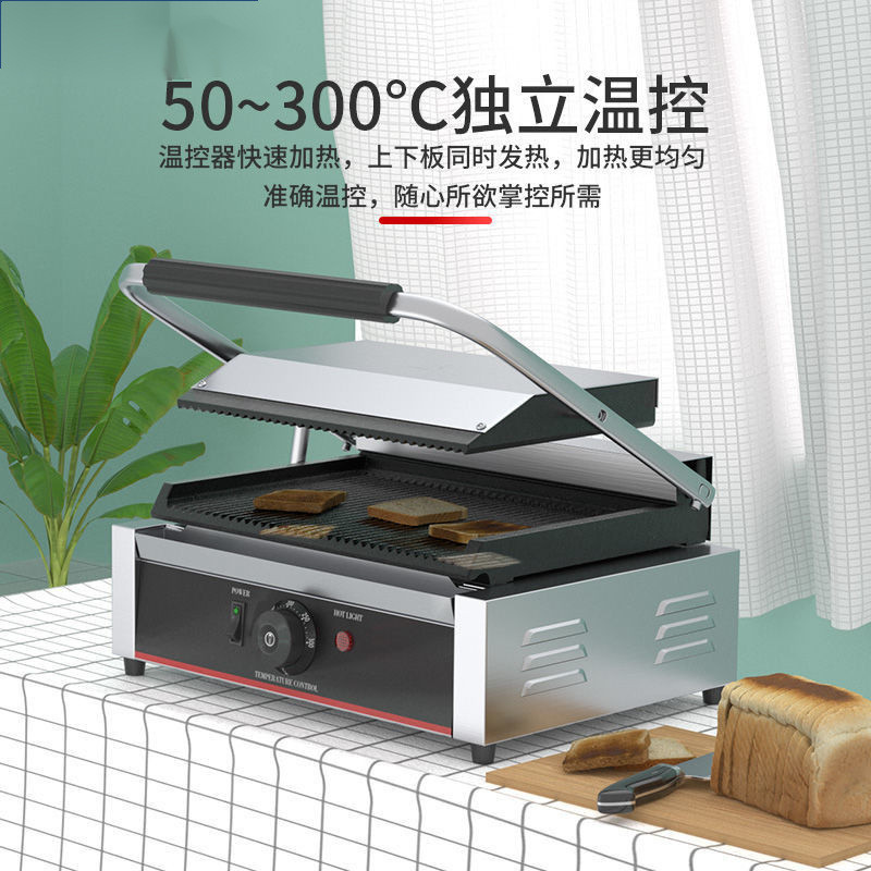 Commercial Panini Electric Hot Press Plate Electric Griddle Large ...