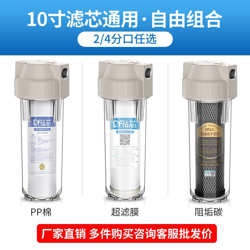 Drill Core 33cm Pre-Filter Glue Teeth Transparent Filter Bottle ...