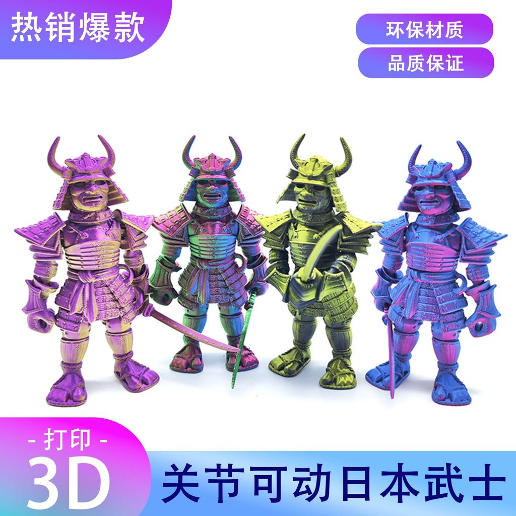 3D Printing Japanese Onimura Samurai Ancient Character Model GK Figure ...