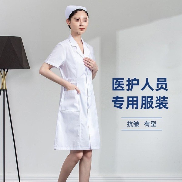 lab gown for students laboratory gown lab gown for students male White ...