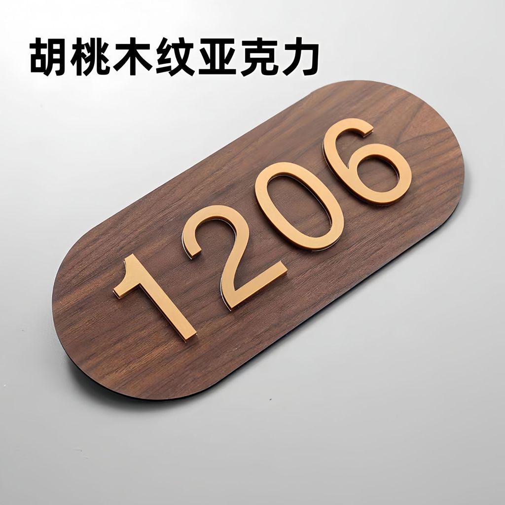 Entry House Number High-End House Number Plate Household Room Number ...