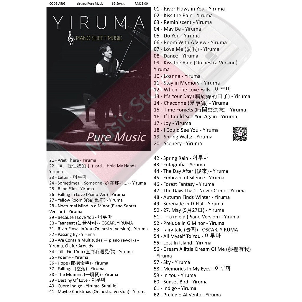 Pendrive Usb Mp3 Lagu Yiruma Pure Piano a593 D3 | Shopee Singapore