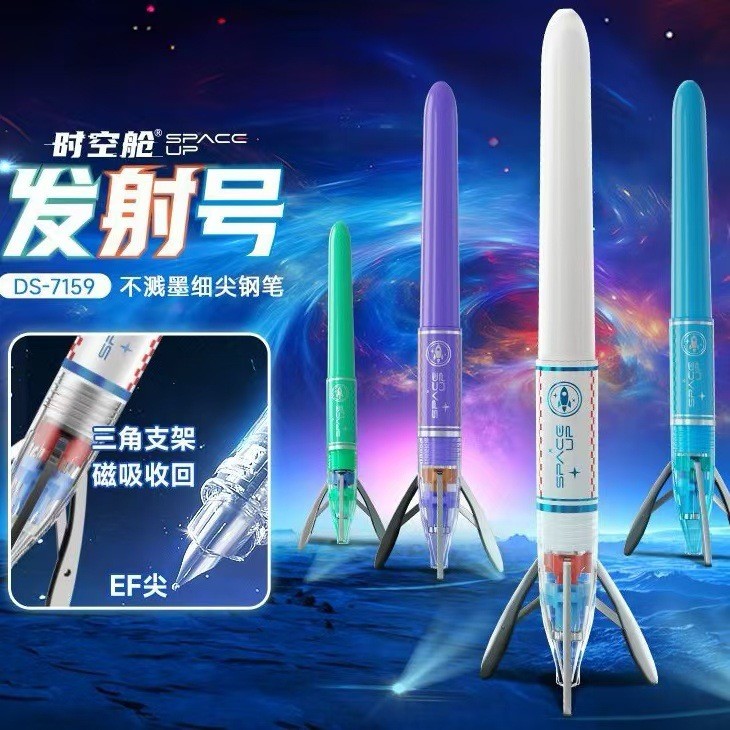 Dianshimo EF Tip Fountain Pen Fountain Pen Launch Time Space Number ...