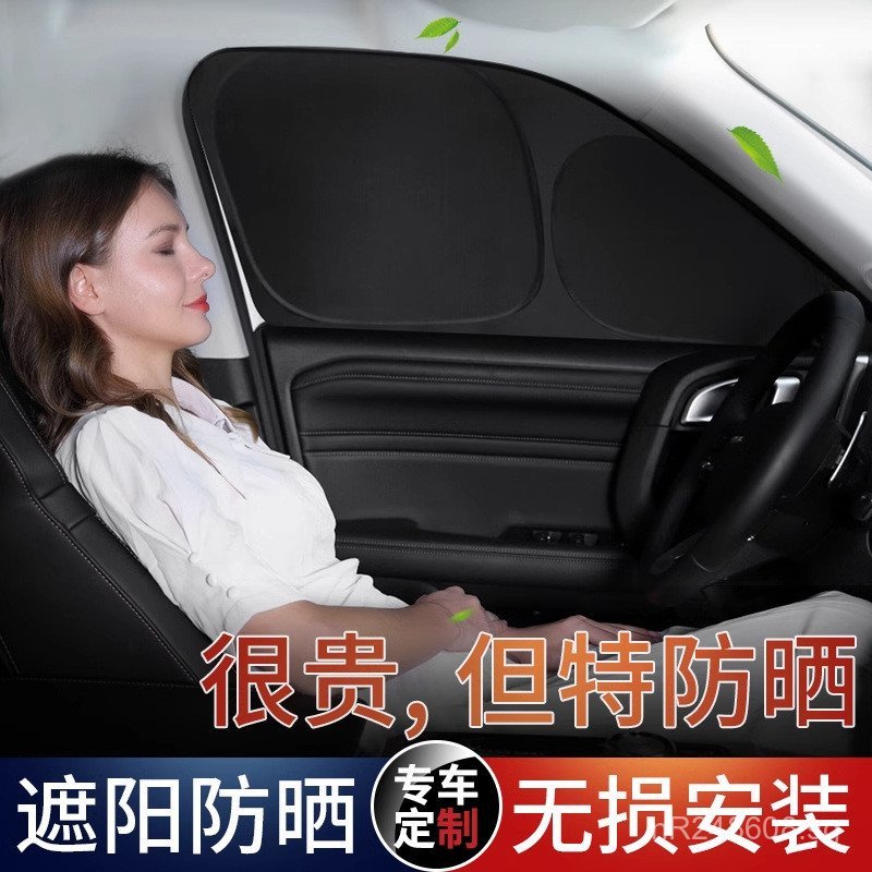 Sunshade Car Window Side Curtain Sunshade Car Heat Insulation Clip-on ...