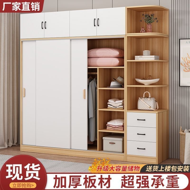 Wardrobe for Home Bedroom Sliding Door Wardrobe Small Apartment Wooden ...
