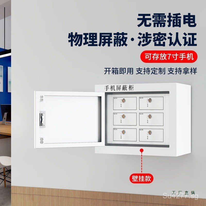 Wall-Mounted Physical Storage Cabinet Shielding Cabinet Mobile Phone ...