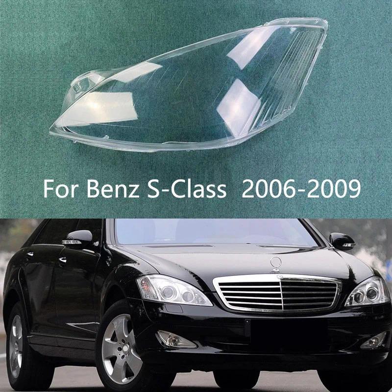 For Mercedes-Benz S-class W221 2006 - 2009 Transparent Car Headlamp ...