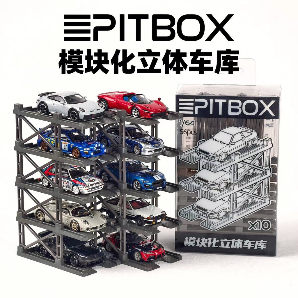 [SG Seller] PIT BOX Modular Diecast 3D Parking Rack (Stackable) - Multi ...