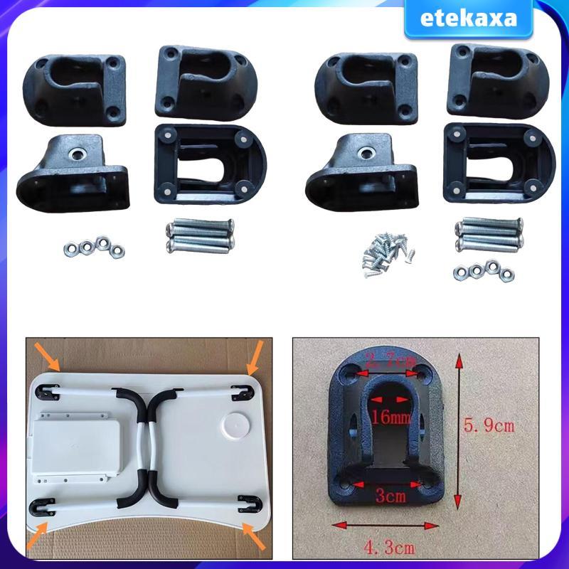 [Etekaxa] 4x Foldable Laptop Table Leg Connector Folding Lap Desk Leg ...