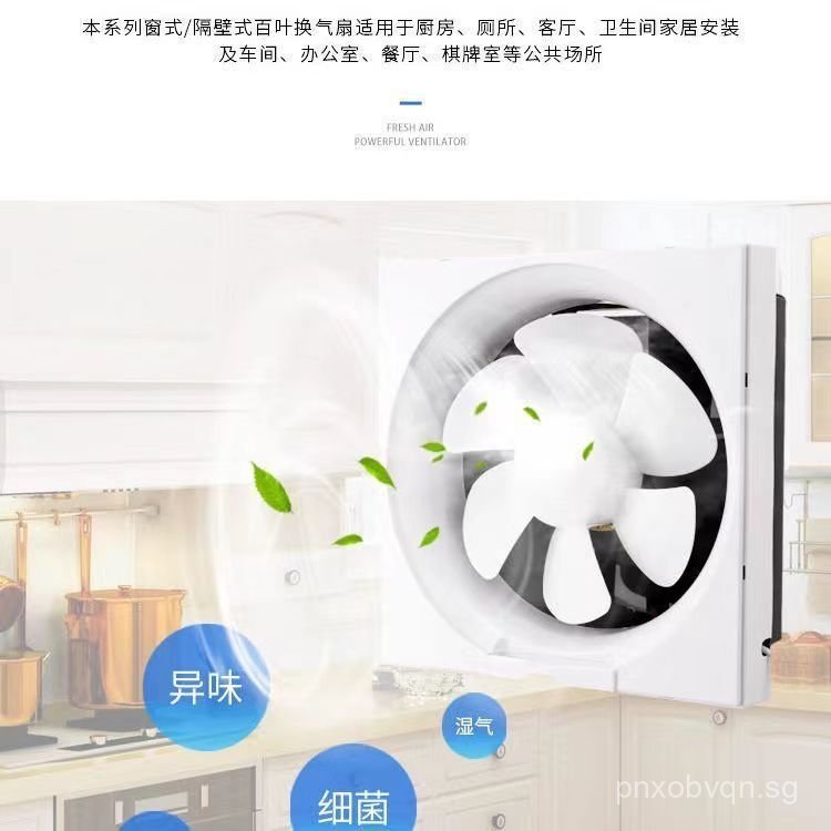 [Square Hole]Window Exhaust Fan Household Ventilation Fan Exhaust Fan ...
