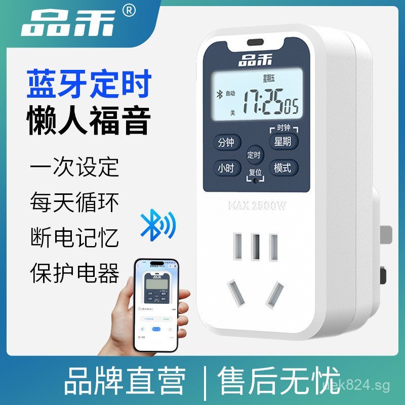 Household Water Pump Timer Fish Tank Circulation Controller Bluetooth ...