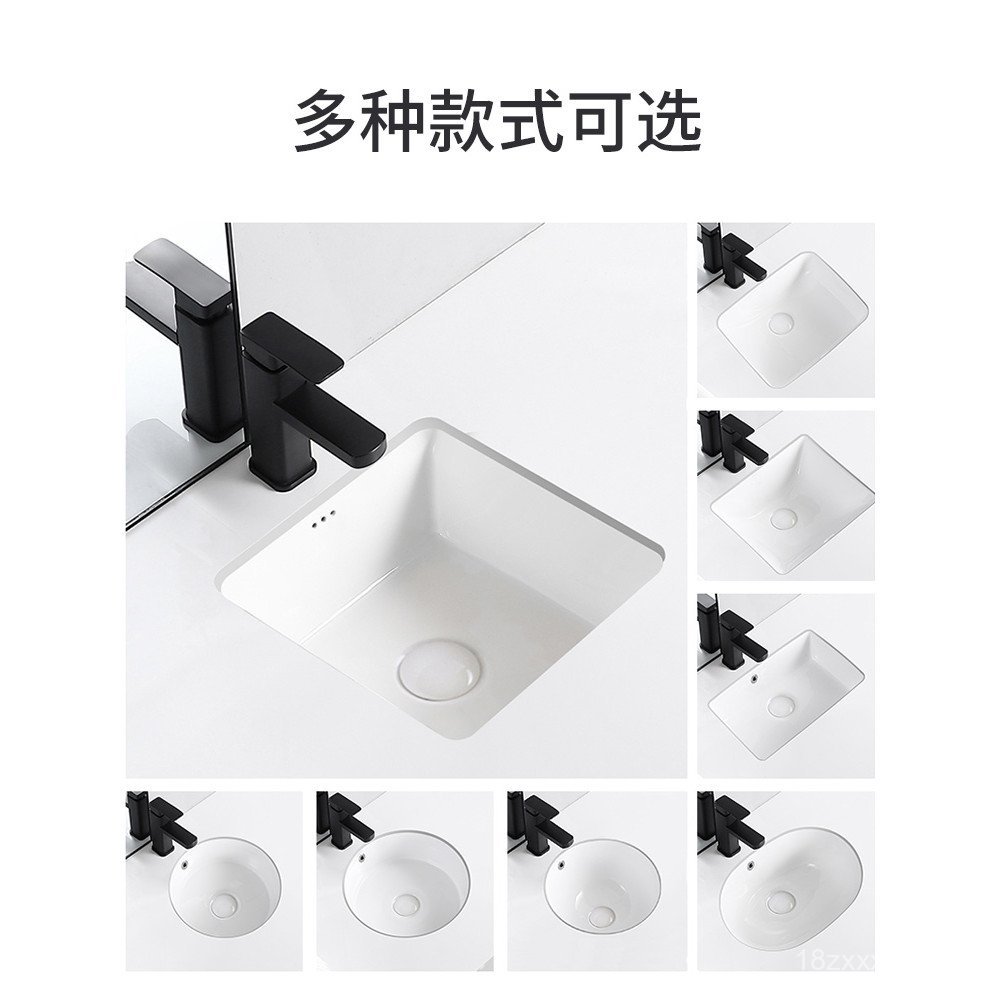 Small Size Undercounter Basin Ceramic Wash Basin Embedded Wash Basin ...