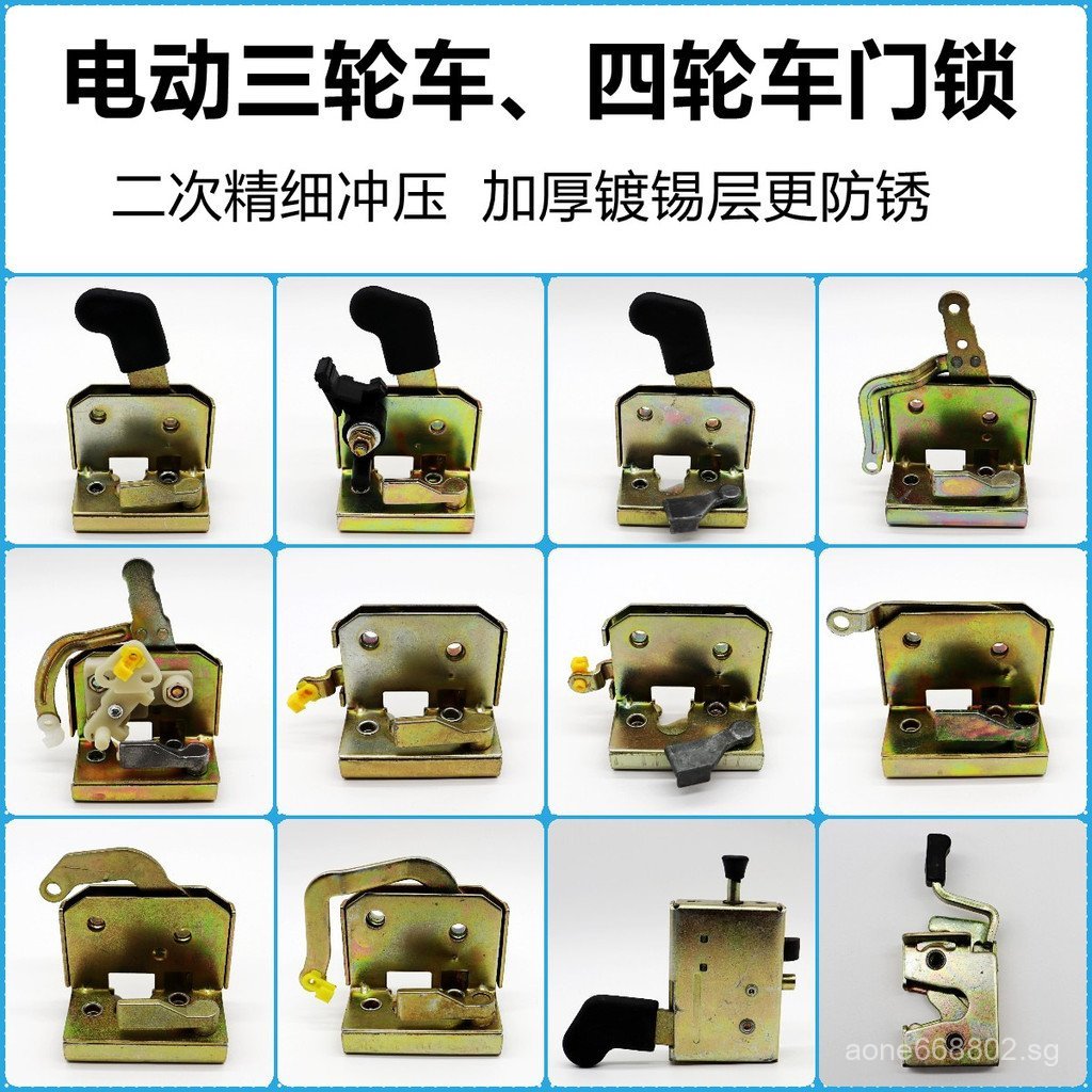 Electric Tricycle Door Lock Closed Four-Wheeler Full Enclosed Vehicle ...