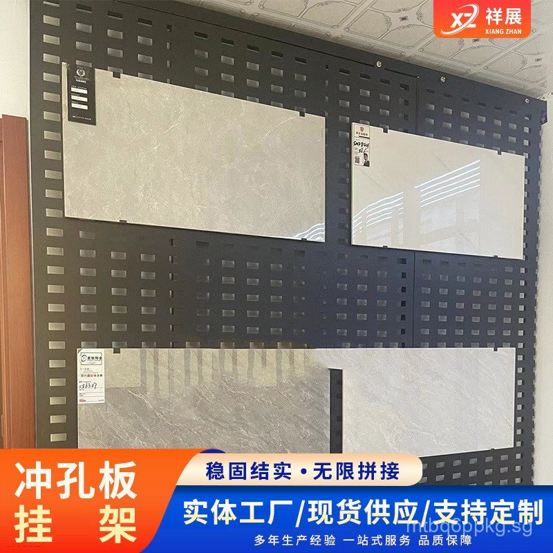 Wall-mounted Vertical Perforated Board Tile Display Rack Double-Sided ...