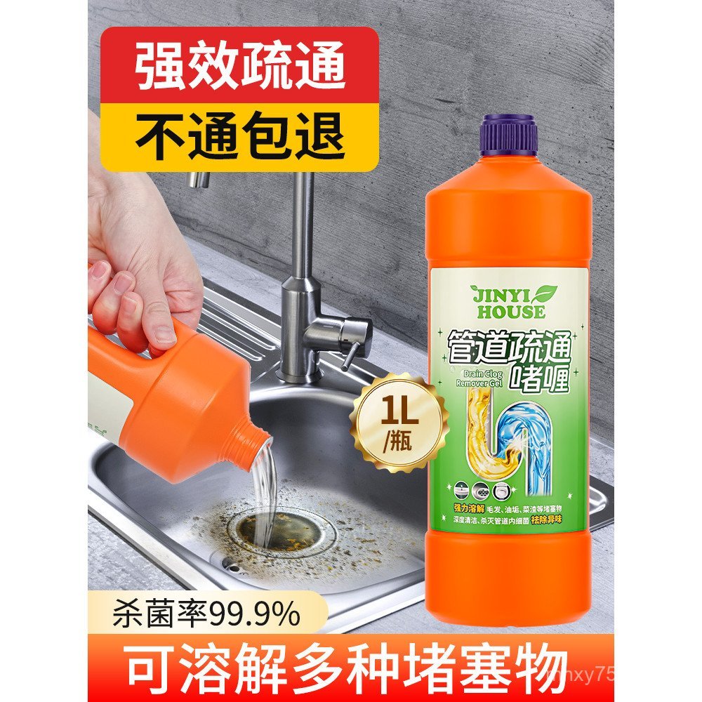 Pipe Cleaner Powerful Dissolver for Grease Kitchen Toilet Deodorizer ...