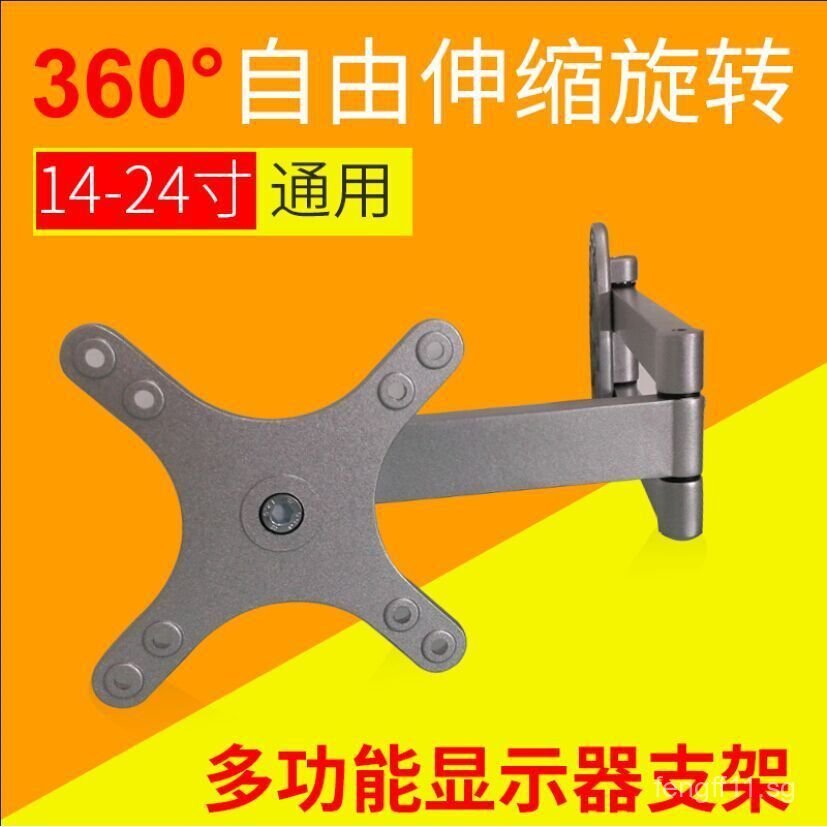 In-stock Monitor Arm Mount14-24LCD TV Stand Universal Rotating Lifting ...